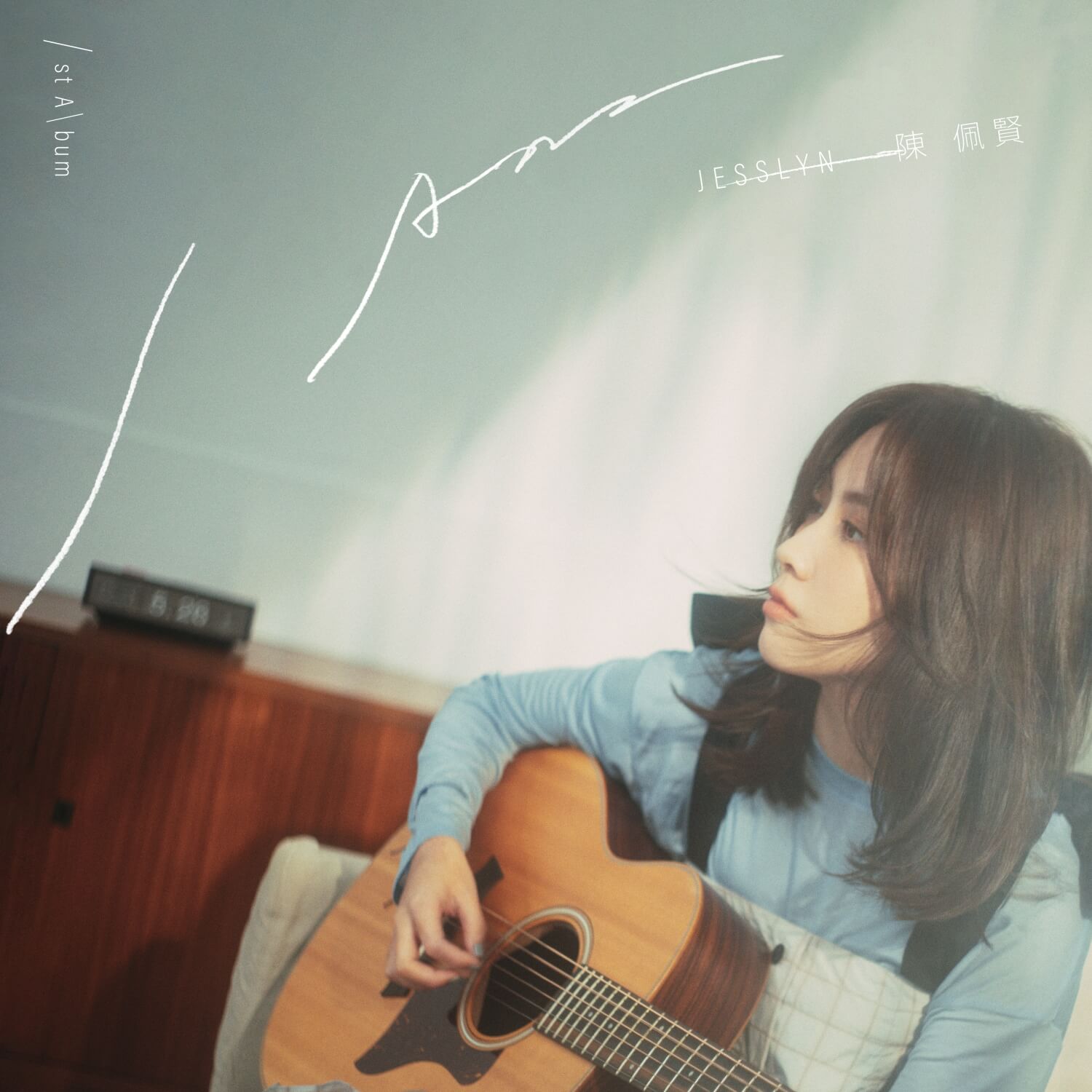 陳佩賢Jesslyn發行首張個人專輯《I Am》創作主打〈21〉保持初衷 - 循聲入座